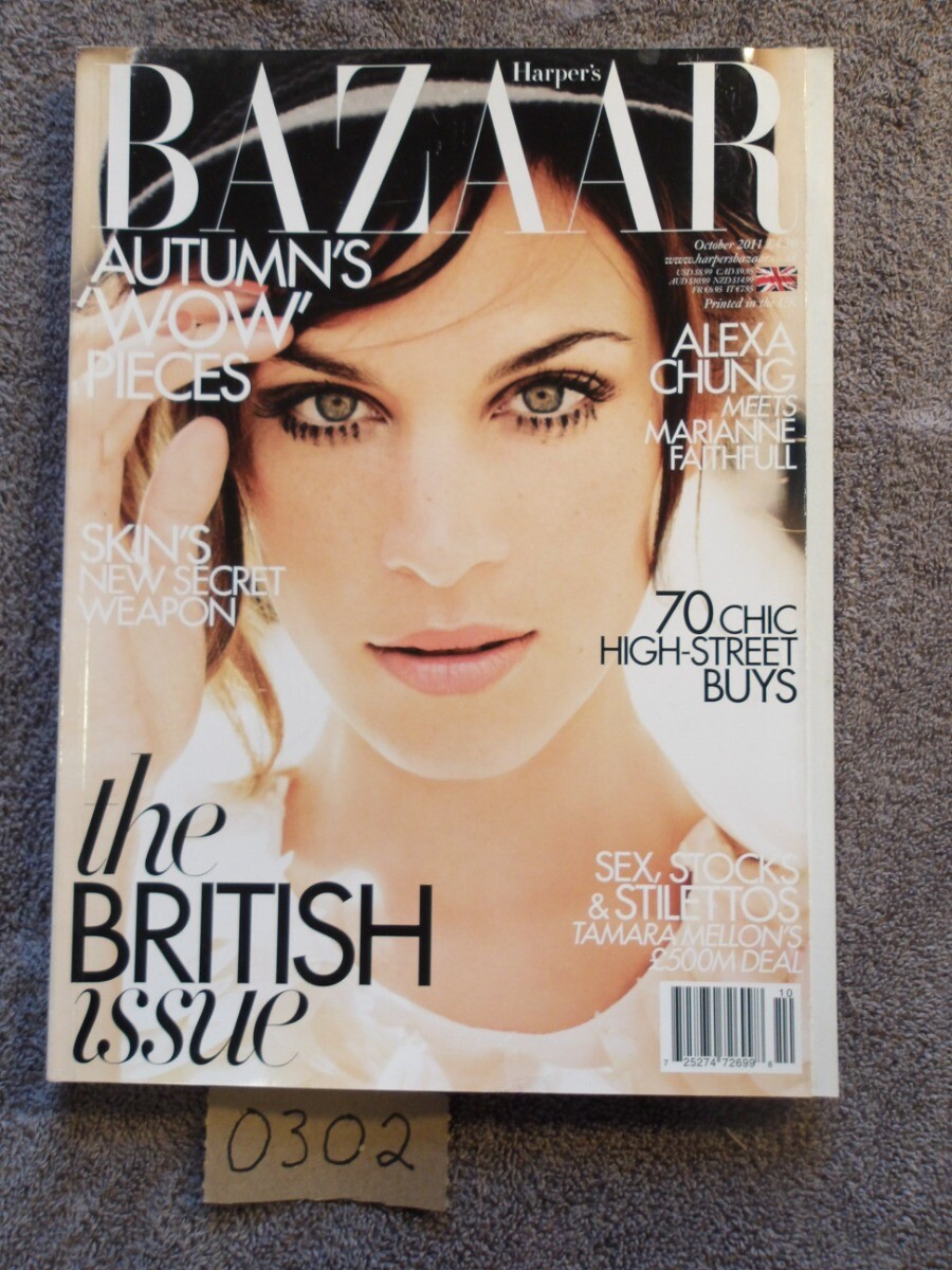 Harper's Bazaar Magazine / October 2011 / UK Edition / No Label / Alexa ...