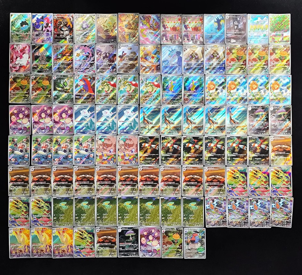 Pokemon Japanese SV9a 073/063 074/063 068/063 069/063 AR Electrike Lot*100 lz60 | eBay