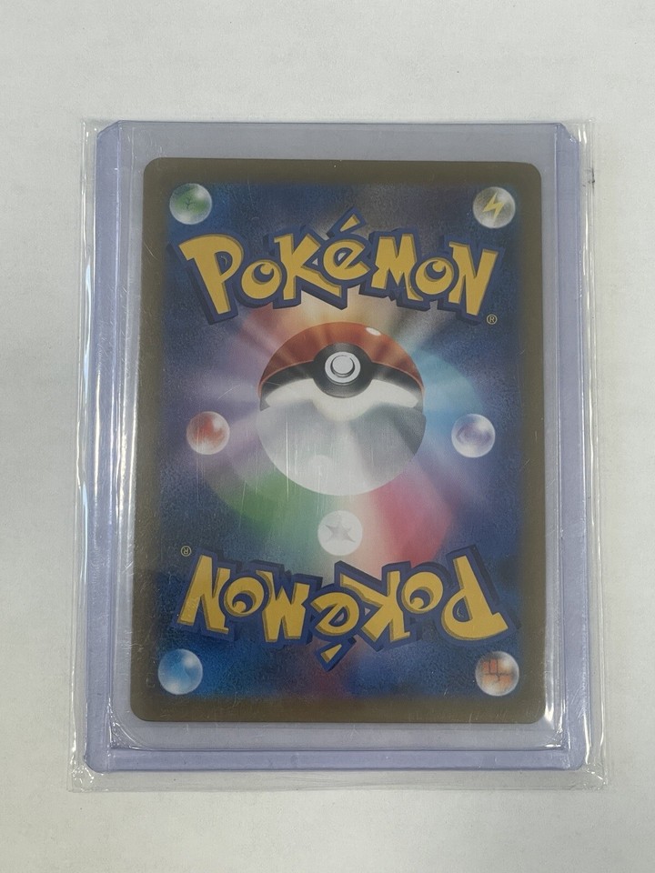 Pokemon Japanese GALARIAN ZAPDOS V 084/184 (s8b Vmax Climax) NM/Near ...