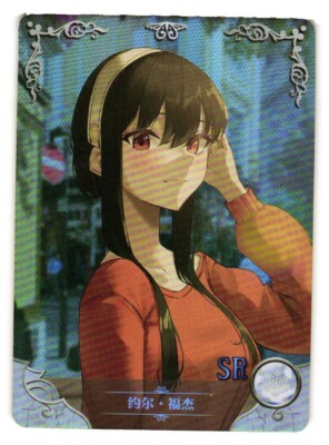 YOR FORGER SR NS-12SR-08 Goddess Story Anime TCG CCG Collectible Card ...