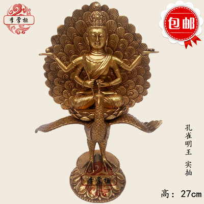 11'' China Tibet Temple Mahamayuri Buddha kwan-yin Ride Peacock Bronze ...
