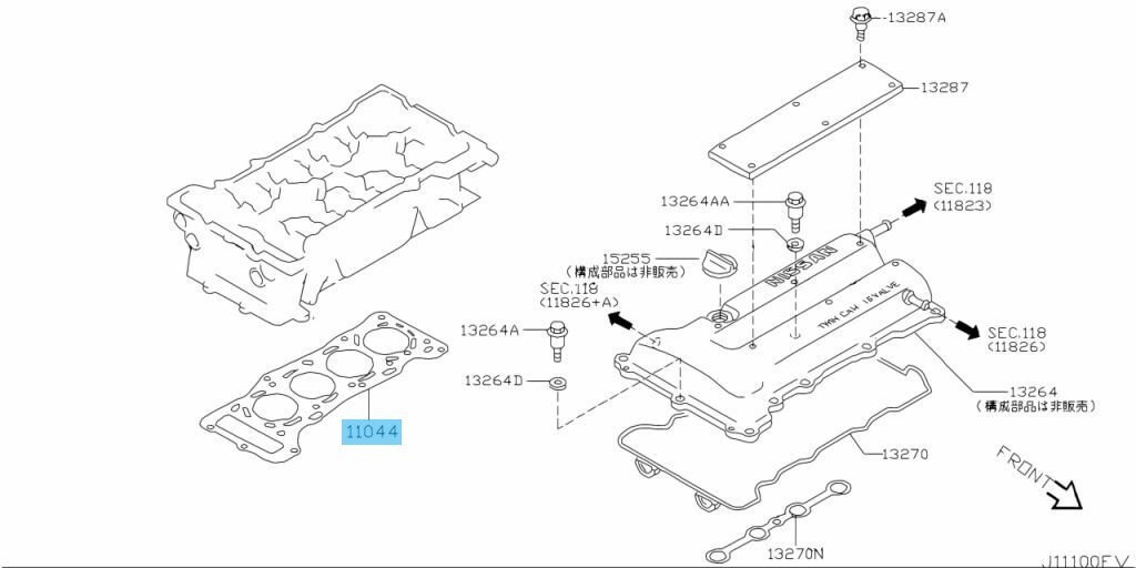 NISSAN SR16VE / SR20VE Genuine Cylinder Head Metal Gasket 11044-8H600 ...