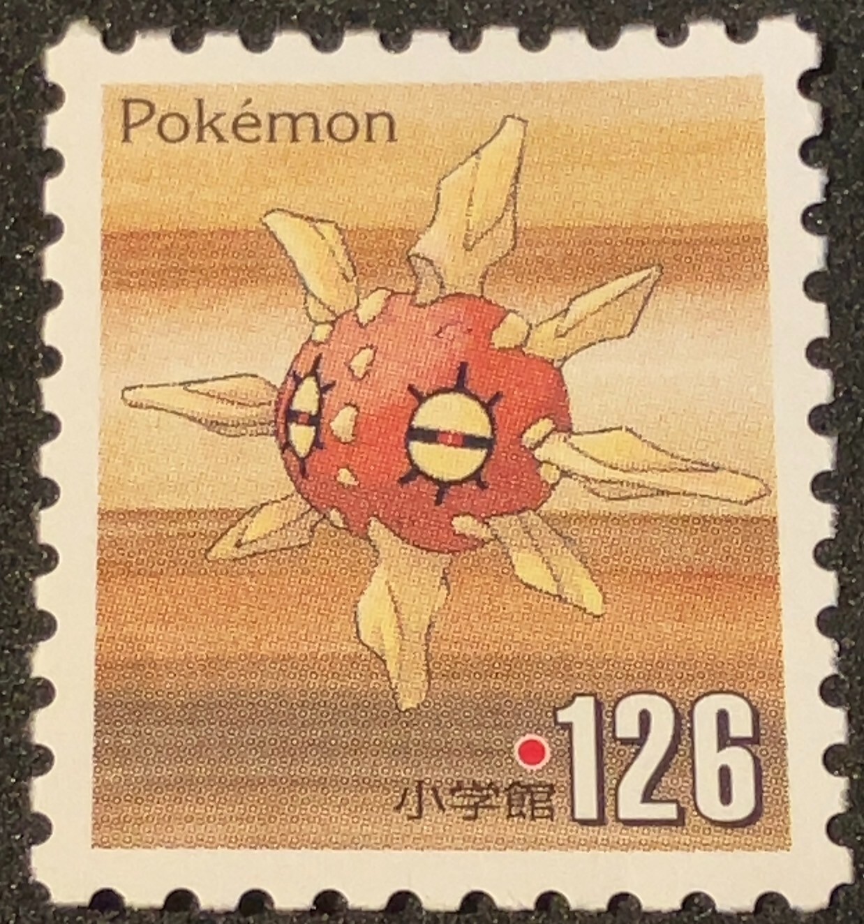 Solrock No.126 Pokemon Stamp Shogakukan Japanese Nintendo Very Rare ...