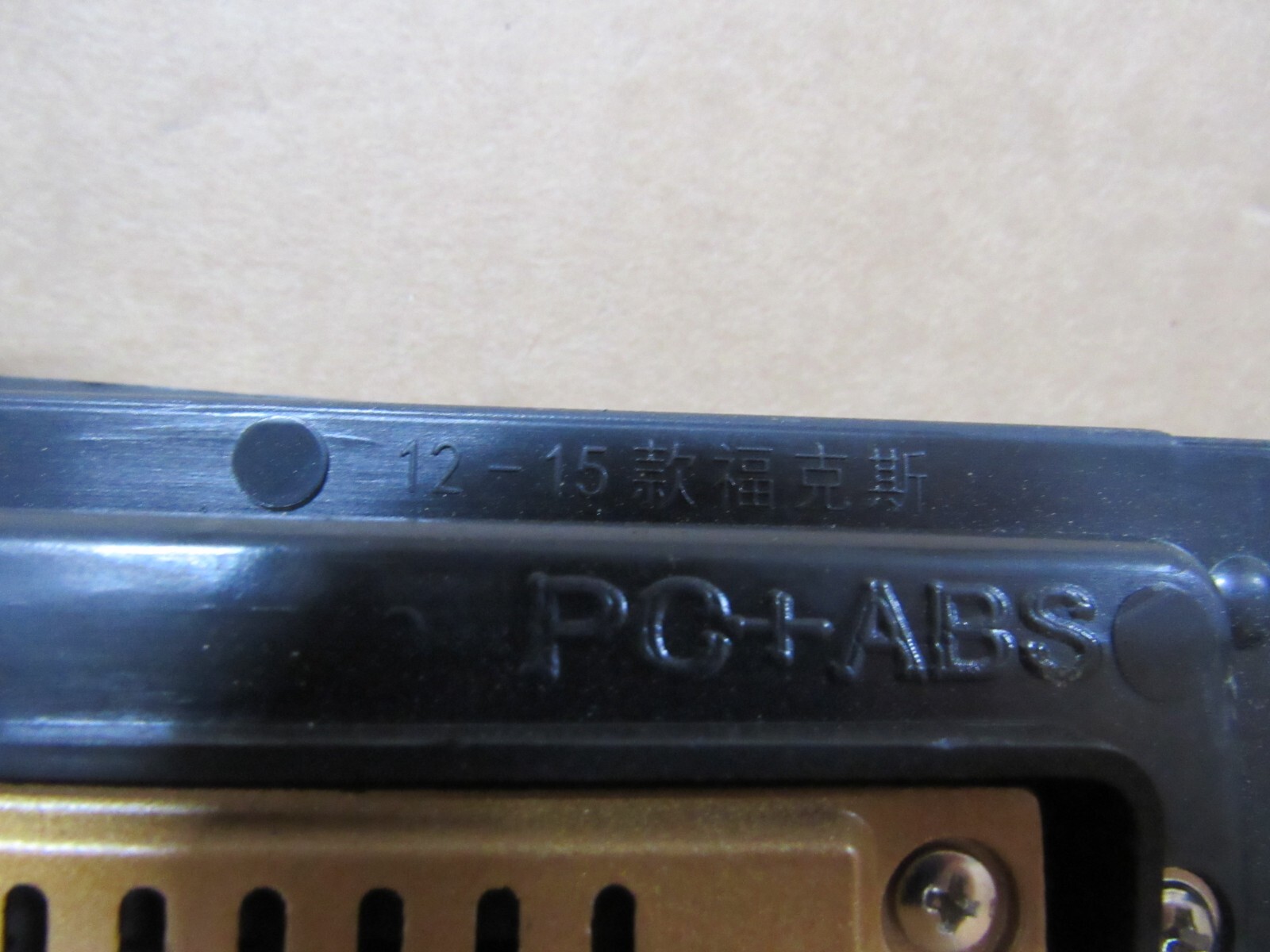 12 2013 14 15 Ford Focus Information Radio Face Display Screen Panel ...