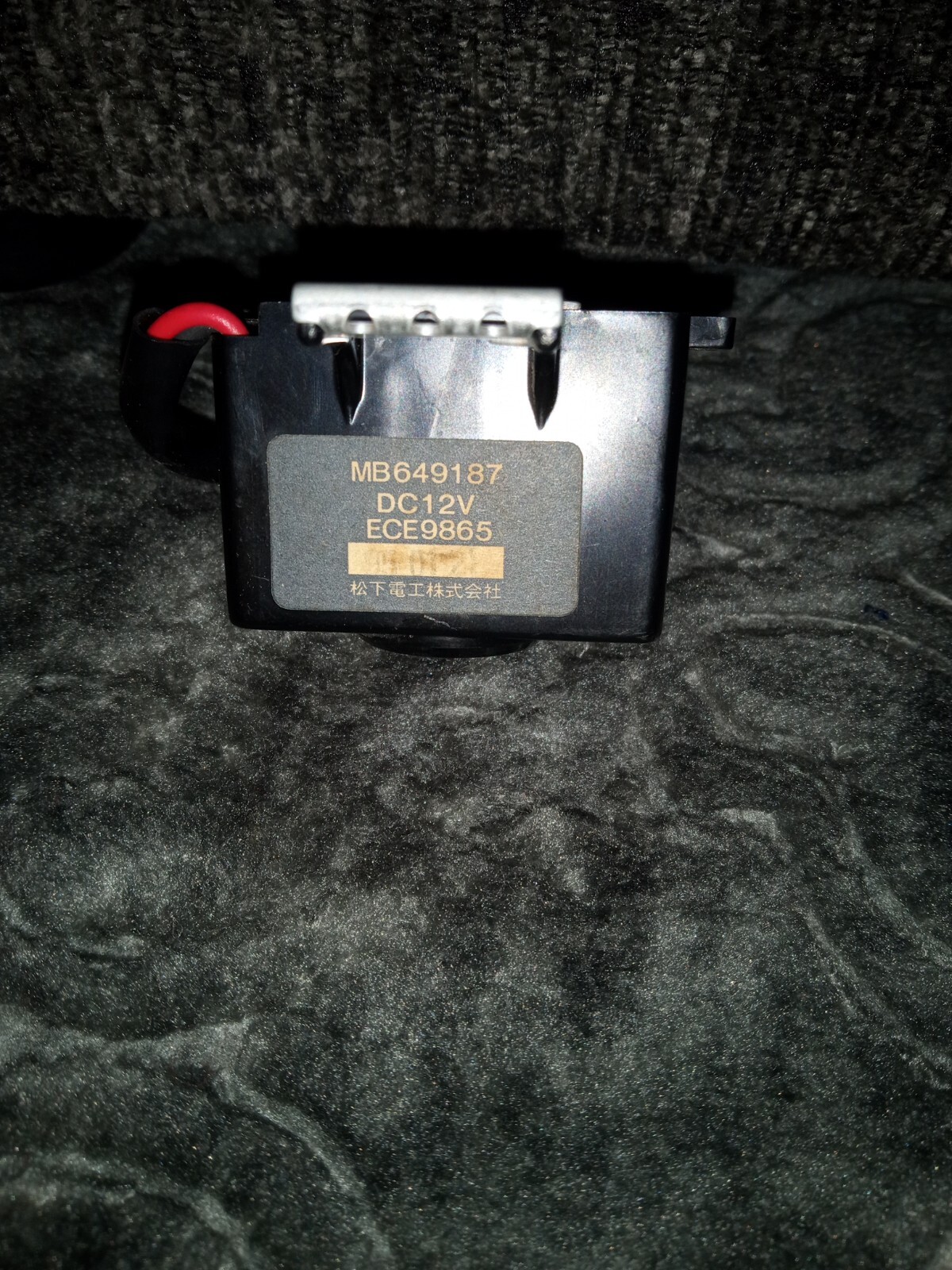 Mitsubishi 3000gt Chime Buzzer Relay | eBay