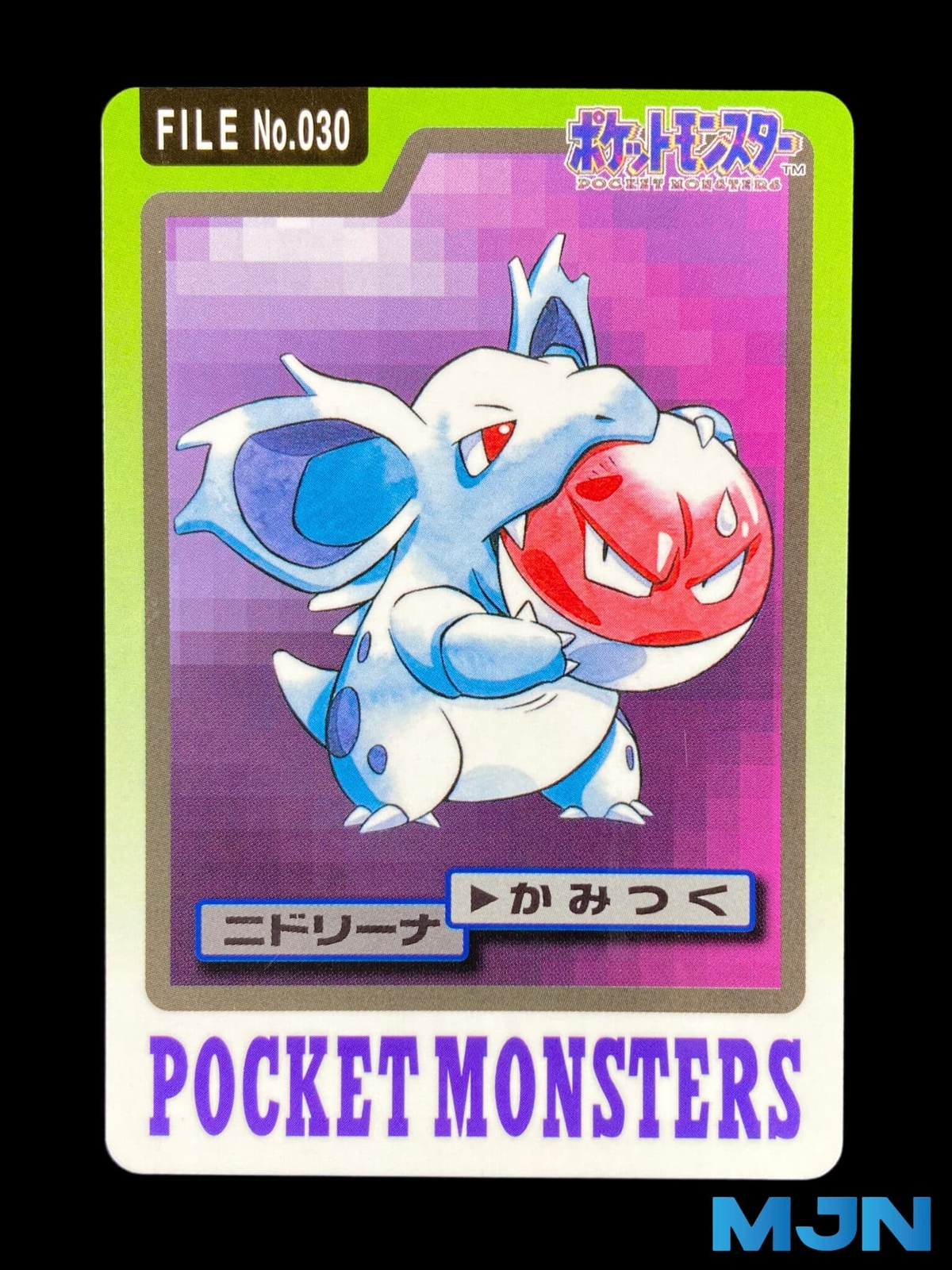 1997 Japanese Pokemon Pocket Monsters Carddass Nidorina No.030 ...