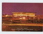 Postcard Knesseth Parliament Building Jerusalem Israel | eBay