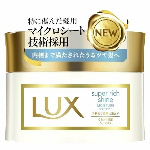 Unilever Japan LUX Super Rich Shine Moisture Rich Hair Mask 200g | eBay