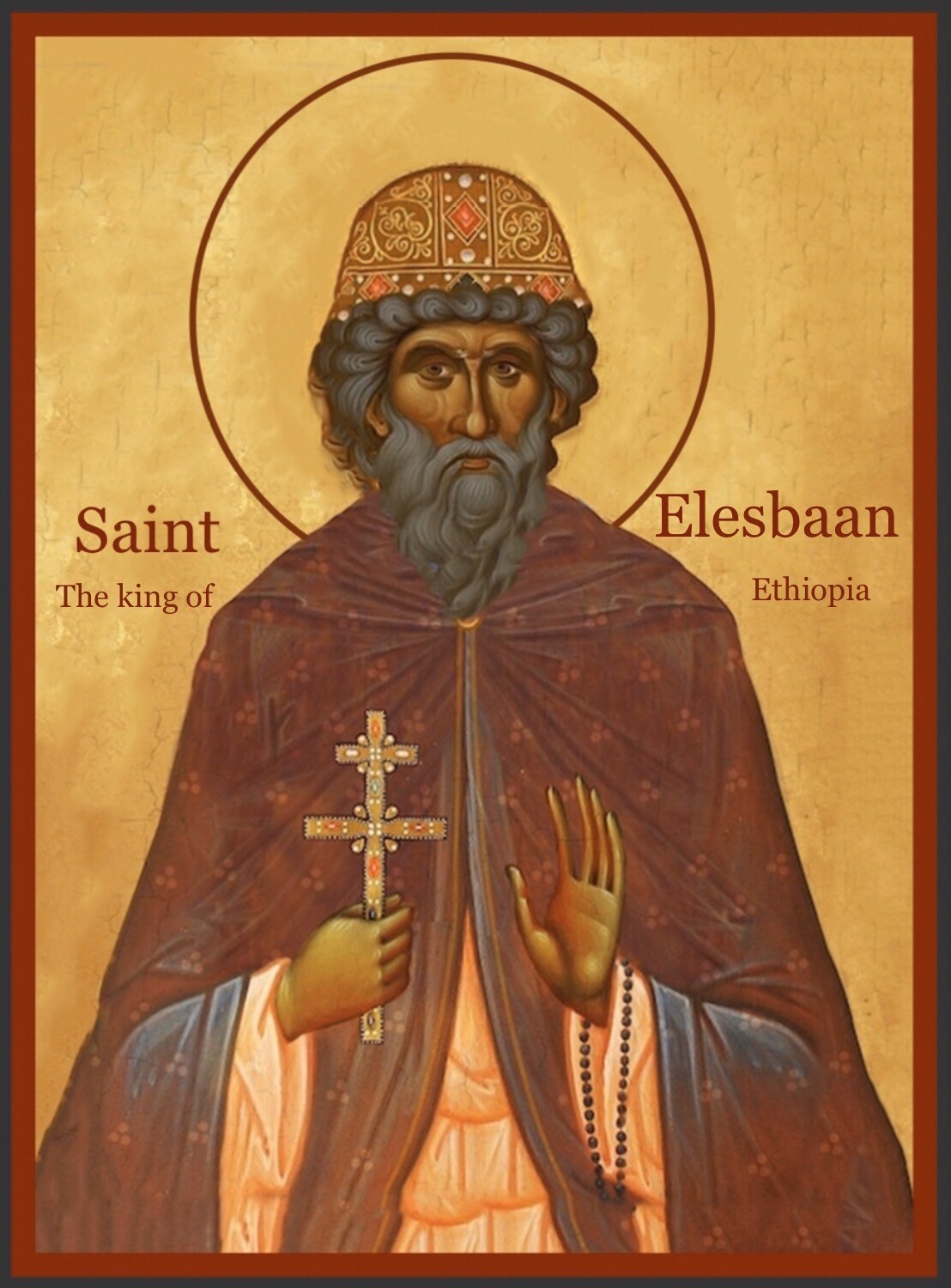 Saint Elesbaan king of Ethiopia MADE TO ORDER Eastern Orthodox ...