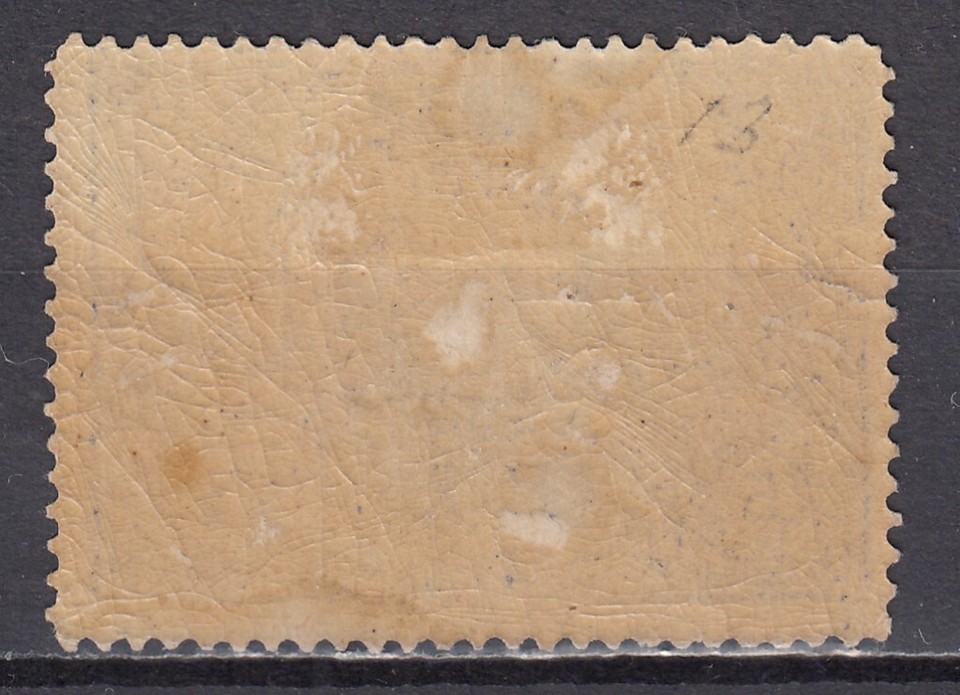 1894 Japan CV$85 stamp MH COMB.SHIPPING | eBay