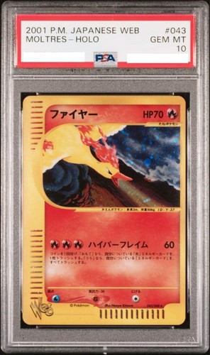 Swirl Moltres Holo 043/048 Web e-Series Pokemon Card Japanese PSA10 | eBay