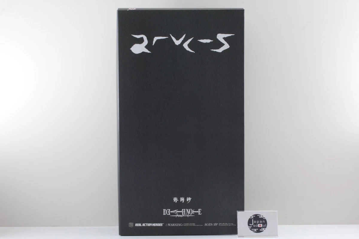 Death Note Misa Notebook