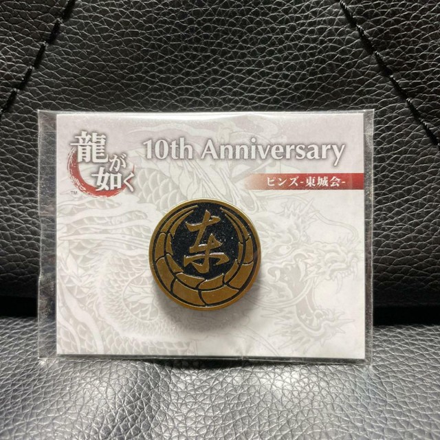 Ryu GA Gotoku Yakuza Tojo Clan Emblem Pins SEGA Japan Game611 H4159 for ...