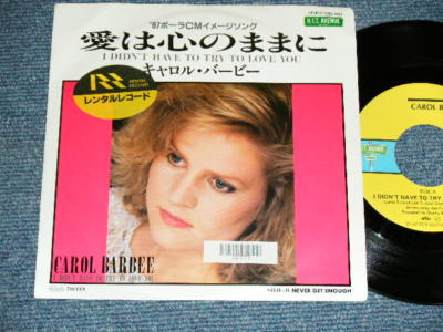 CAROL BARBEE Japan 1987 07HA-1002 7"45 I DIDN'T HAVE TO TRY TO LOVE YOU ...