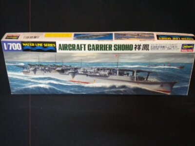Hasegawa Japanese Aircraft Carrier SHOHO 1/700 Kit | eBay