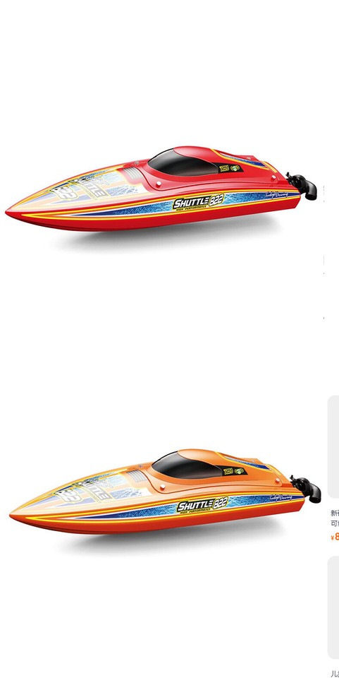 RC Boat 2.4Ghz Remote Control Boat TX822 High-speed Turbojet Model Boat ...