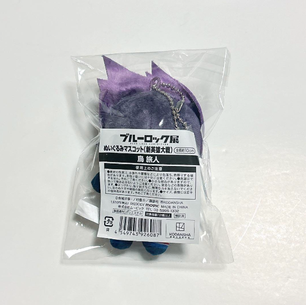 Blue Lock Exhibition Plush Doll Mascot Tabito Karasu Paris Soccer Anime ...