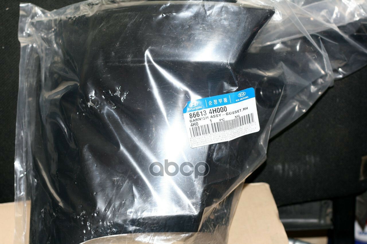 866134H000 Hyundai Garnish assygussetrh 866134H000, New Genuine OEM ...