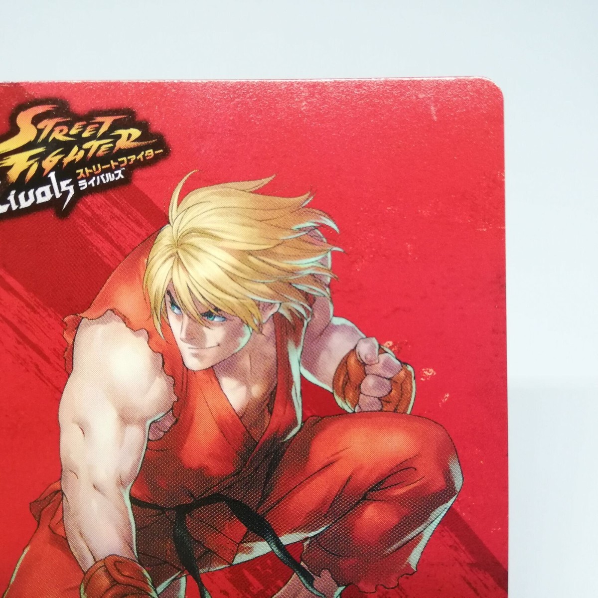 Hadouken Street Fighter 4