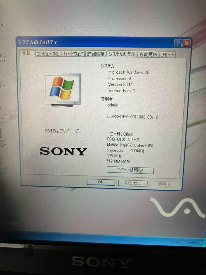 Sony Vaio PCG-U101/P Mini Laptop UMPC Windows XP Japan Vintage | eBay