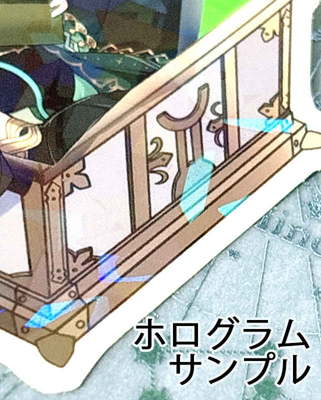 Genshin Treasure Chest Hologram Sticker (citrus) Comics Manga Doujinshi ...