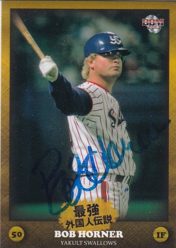 Bob Horner 2013 BBM GAIJIN JAPANESE SIGNED CARD Taiyo Whales, MLB NY ...