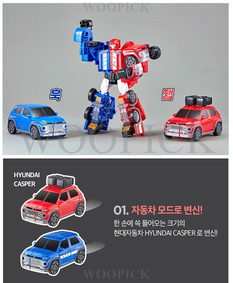 TOBOT 2024 TWIN PUNCH Mini Ver. Hook&Jab Combine Transformer Robot ...