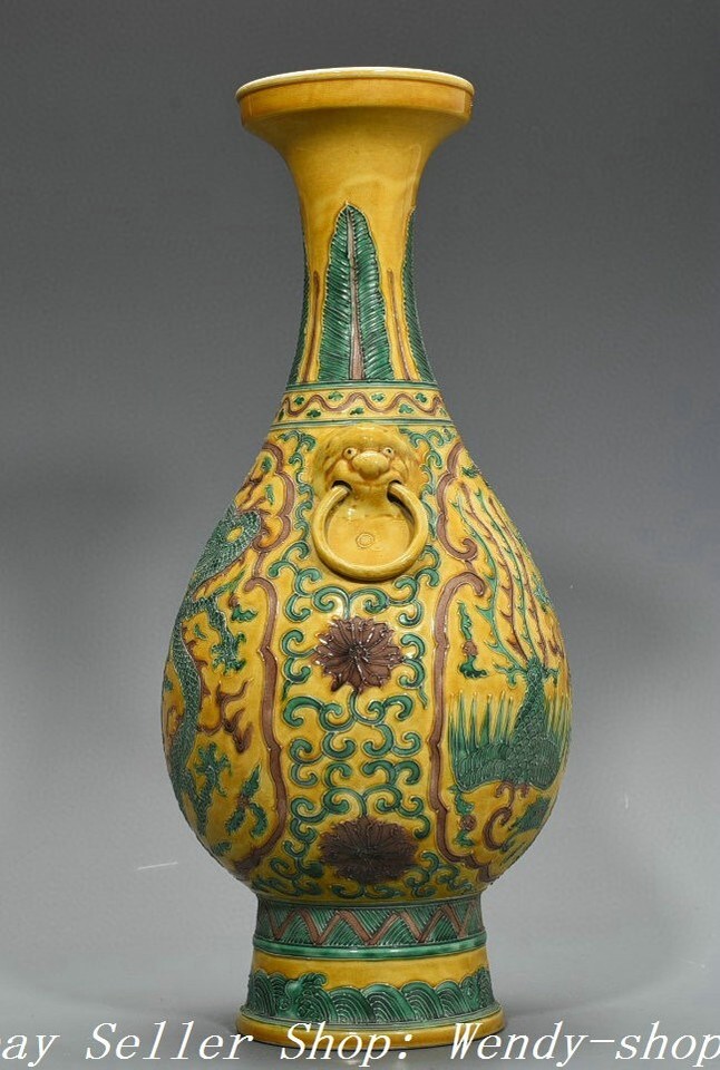 DaMing Jiajing Year Fahua Color Porcelain Dragon Phoenix Pattern Beast ...