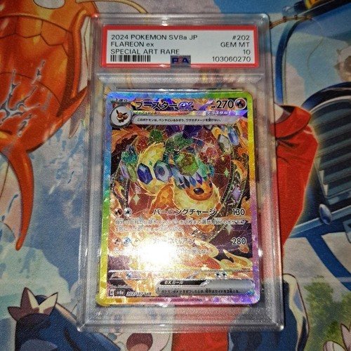 Pokemon Flareon EX SAR PSA10 Japanese Special Art Rare Eeveelution Card ...