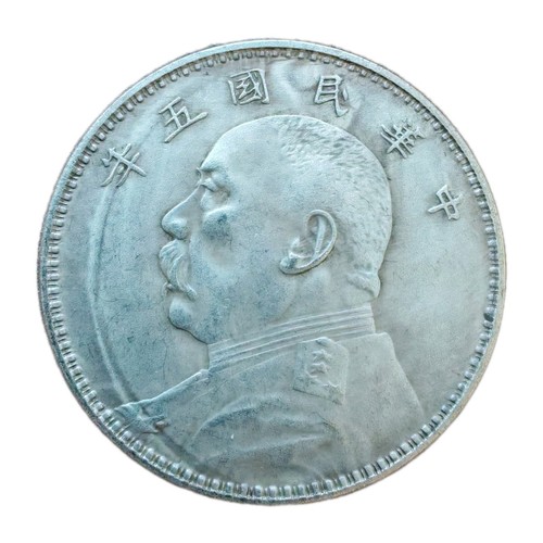 "Reproduction Chinese Fat man Silver Dollar 18.52g 39mm Collectible ...