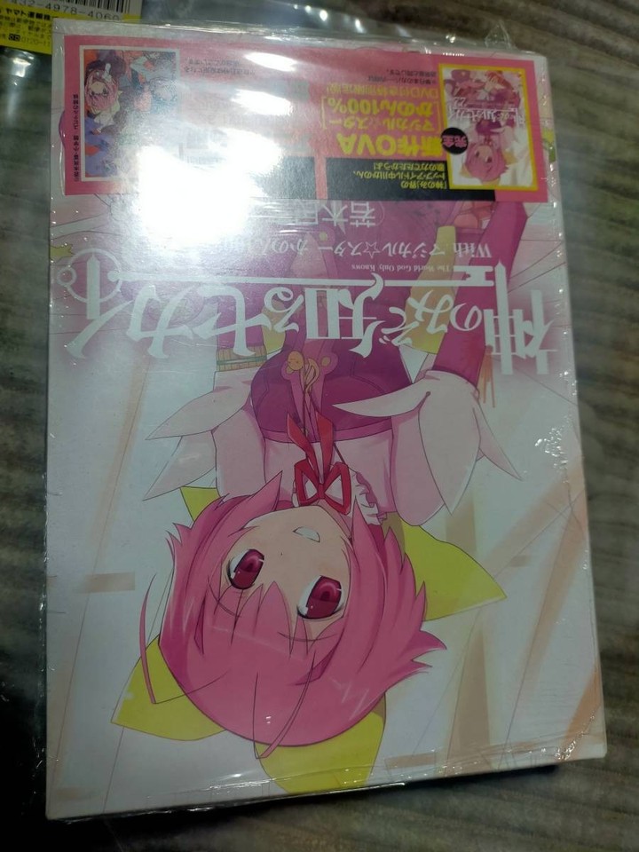 The World God Only Knows 22 Limited Edition mit OVA Comics Ungelesen ...