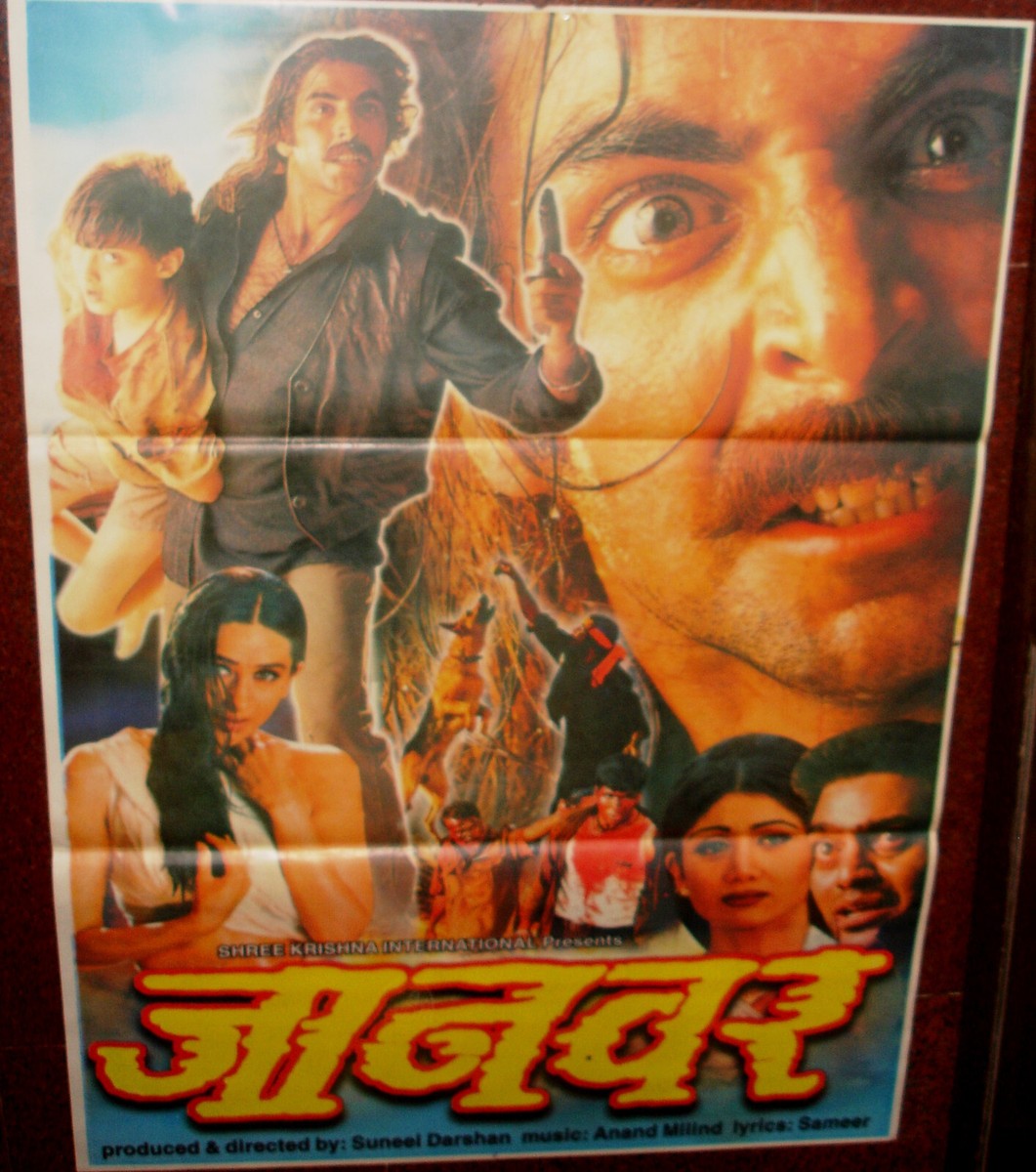 Jaanwar 1999 Film ENTERTAINMENT: Jaanwar (1999)