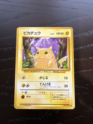 1996 Pokémon Japanese Base Set Pikachu No.025 | eBay