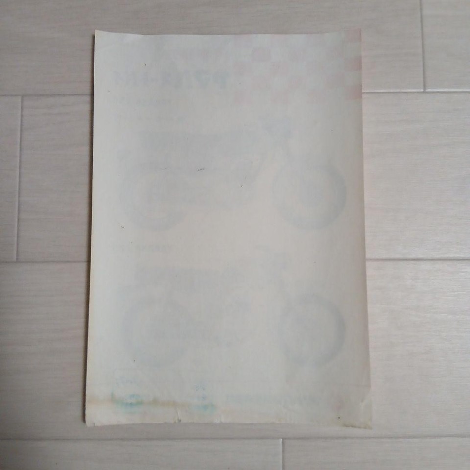 Yamaha 250 125 Auto Bike Motorcycle Catalog Flyer Vintage Japanese Version Japan | eBay UK