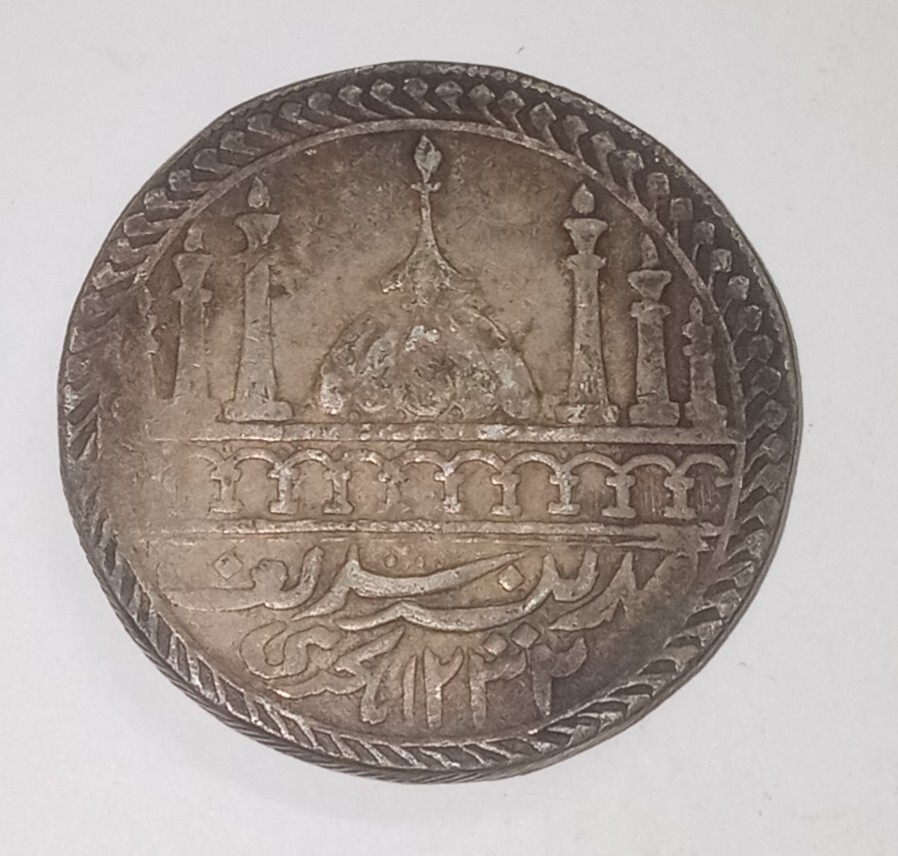 Islamic Religious token Dated AH1232 silver heavy weight 23.5 gm | eBay