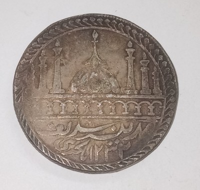 Islamic Religious token Dated AH1232 silver heavy weight 23.5 gm | eBay