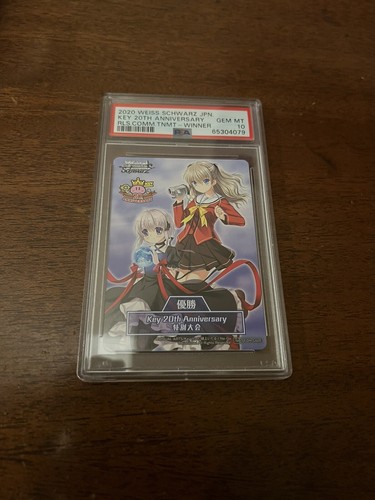 Weiss Schwarz PSA 10 Key 20th Anniversary Release Tournament Winner ...