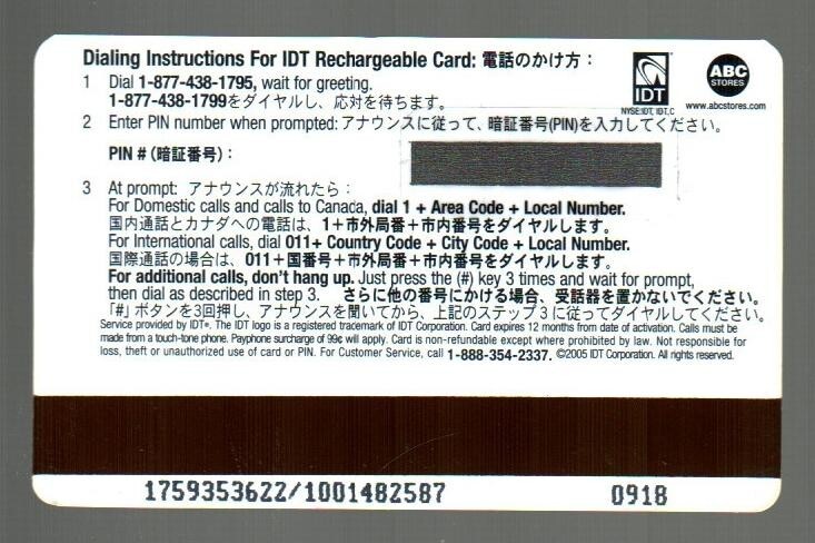 IDT Hawaii, Kilauea Volcano ( 2005 ) Phone Card ( $0 - EXPIRED ) V1 | eBay