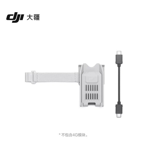 DJI Enhanced Image Transfer Module 4G Dongle for DJI mini 4 pro Air 3 ...