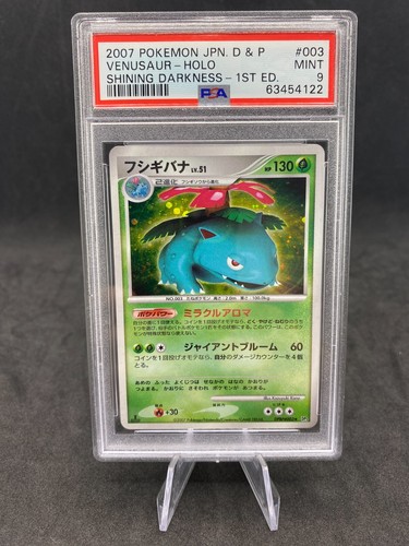 Venusaur Florizarre DPBP#003 Holo 1st Ed DP3 PSA 9 Graded Japanese ...