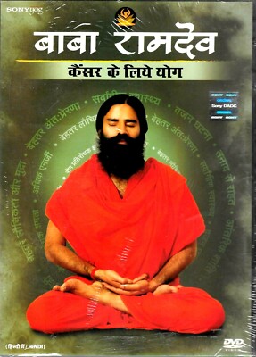 Baba Ramdev - Cancro Ke Liye Yoga IN Hindi - Nuovo Yoga DVD | eBay