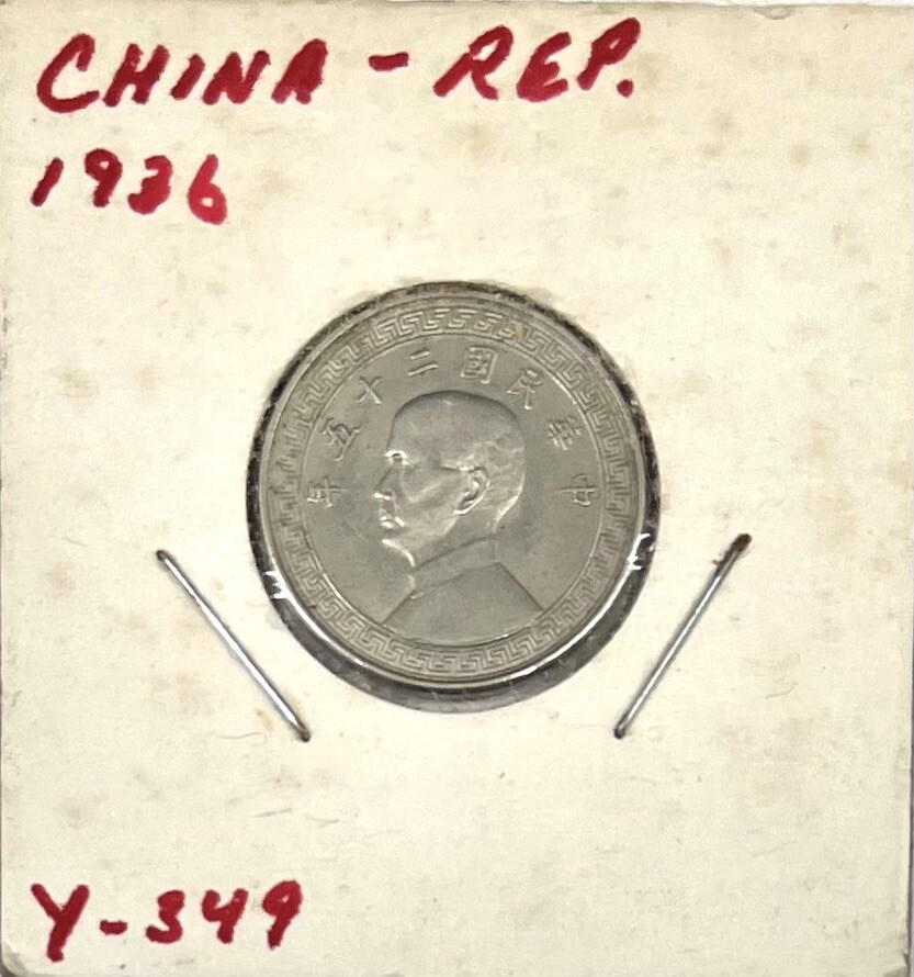 1936 Republic of China 10 Fen Coin | eBay