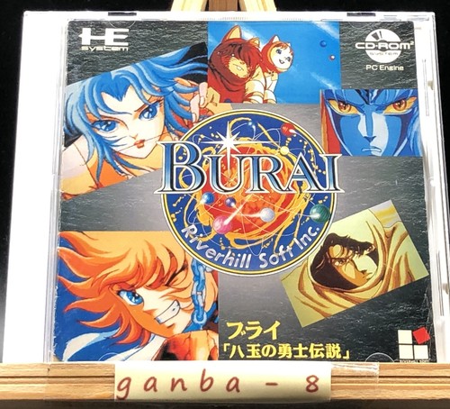 Burai (PC Engine TurboGrafx-16 ,1991) from japan | eBay