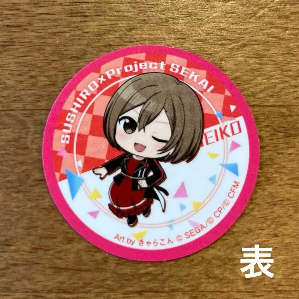 Proseca Sushiro Collaboration Pick Virtualsinger 1 Piece | eBay Australia