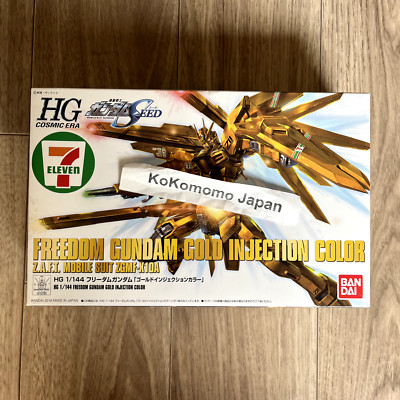 HGCE 1/144 Freedom Gundam Gold Injection (7-Eleven Exclusive) | eBay