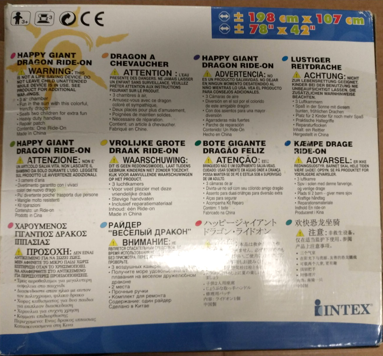 Inflatable Intex 2 Person Happy Giant Dragon Ride On 78" Wet Set Pool ...