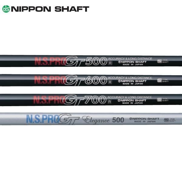 NIPPON SHAFT N.S.PRO NSPRO GT500 Driver Shaft Uncut | eBay