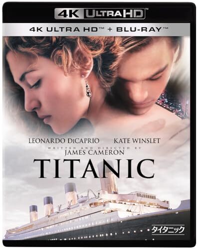 Titanic 4K UHD 4K ULTRA HD + Blu-ray w/ Bonus Disc VWBS-7528 ...
