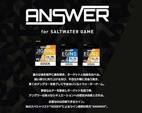 NEW Gosen Answer Jigging PE x 8 Multicolor 200m #2 | eBay