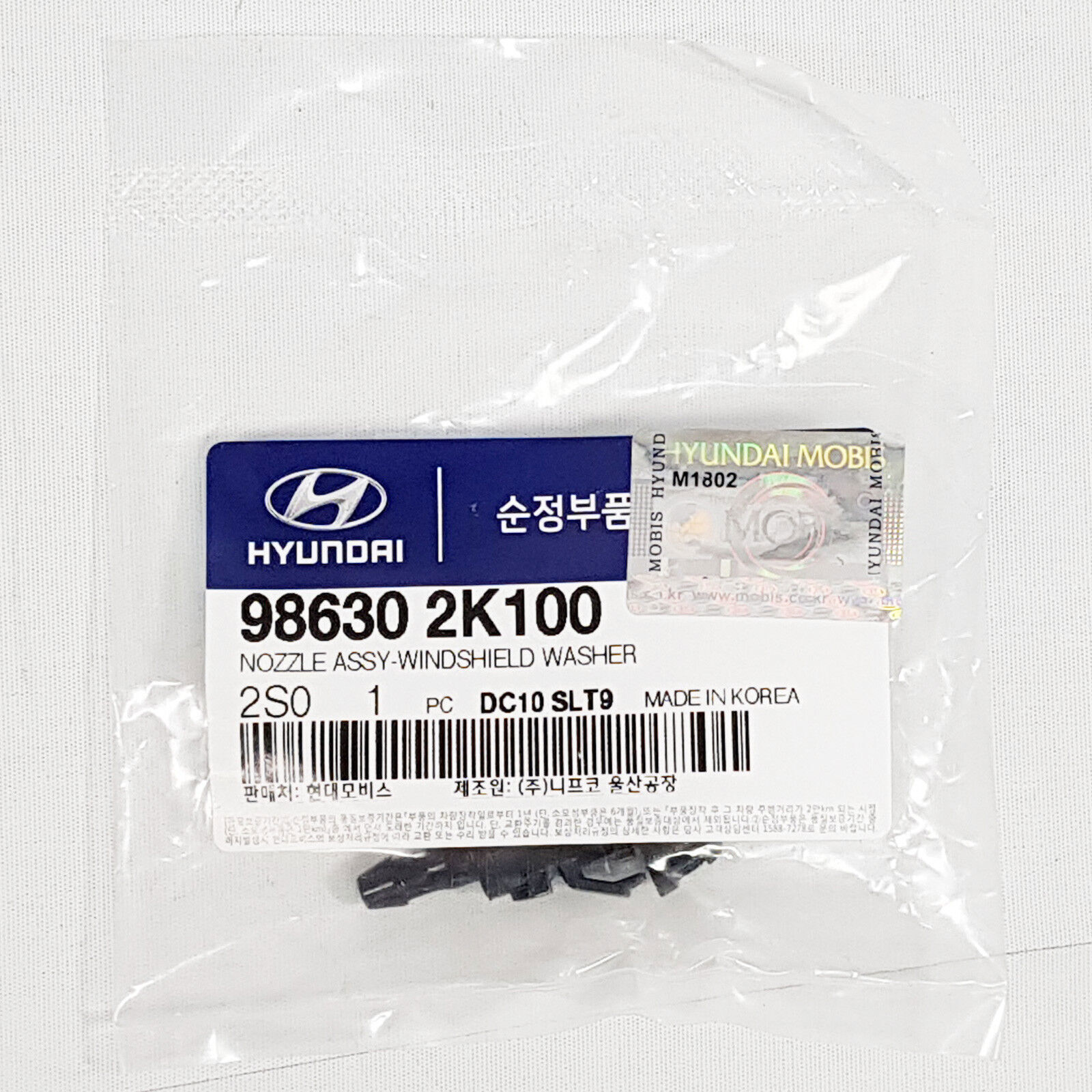 Gen-uine 98630-2K100 Washer Nozzle 2EA For Kia Soul 2009-2013 Sportage ...